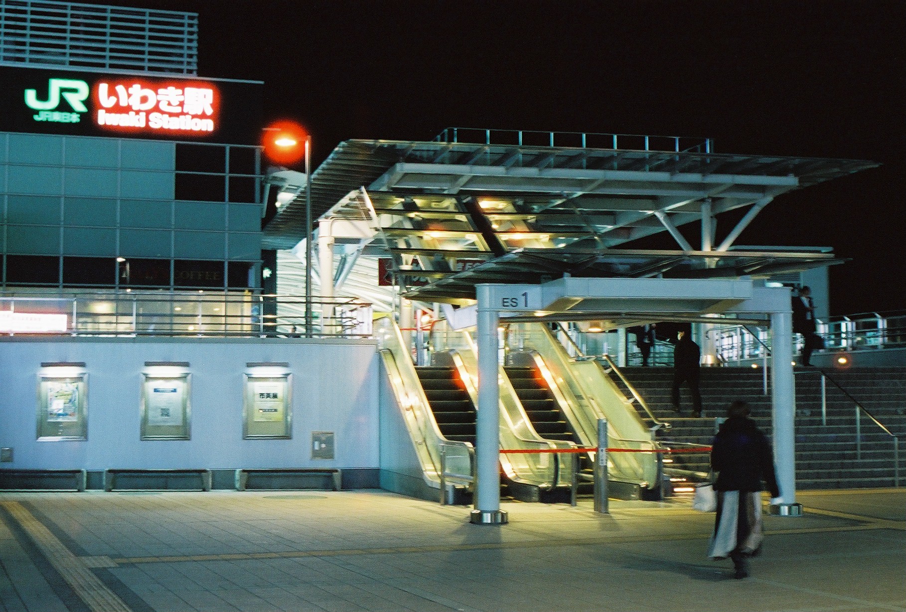 【フィルムレビュー】新発売のMARIX 800Tを使って夜スナップ。色味の比較も。 - PHOTOWALK~写真やカメラの話~ 【フィルムレビュー】新発売のMARIX 800Tを使って夜スナップ。色味の比較も。 - PHOTOWALK~写真やカメラの話~